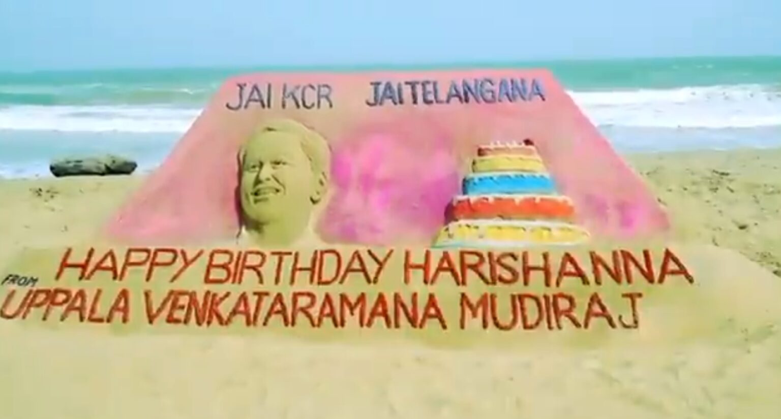 Birthday Wishes to Harish Rao Flood Social Media
